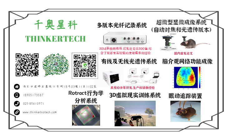 【最新综述】：肌萎缩侧索硬化症治疗方法和药物研发概述（二）_腾讯新闻