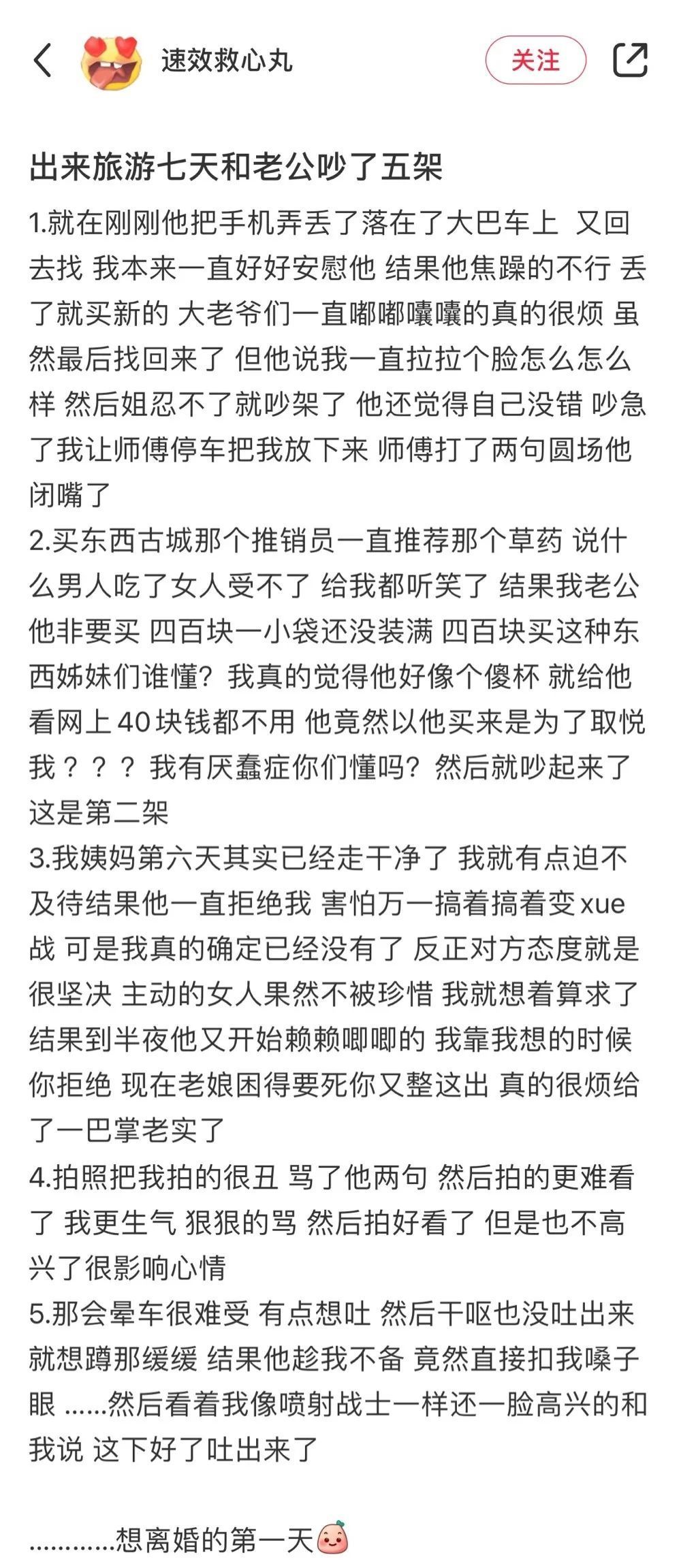 认清一个男人是否真的爱你，看这一点就够了腾讯新闻