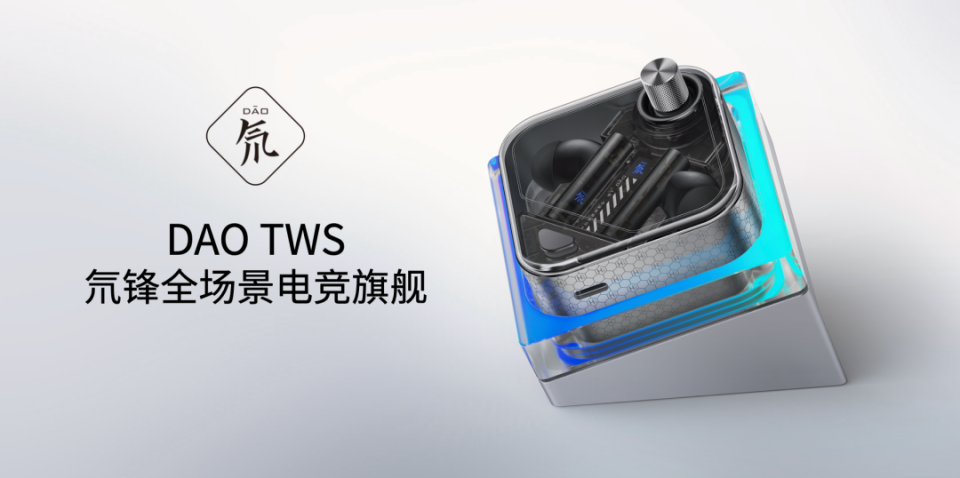 Snapdragon Sound骁龙畅听技术加持，红魔氘锋全场景TWS耳机发布_腾讯新闻