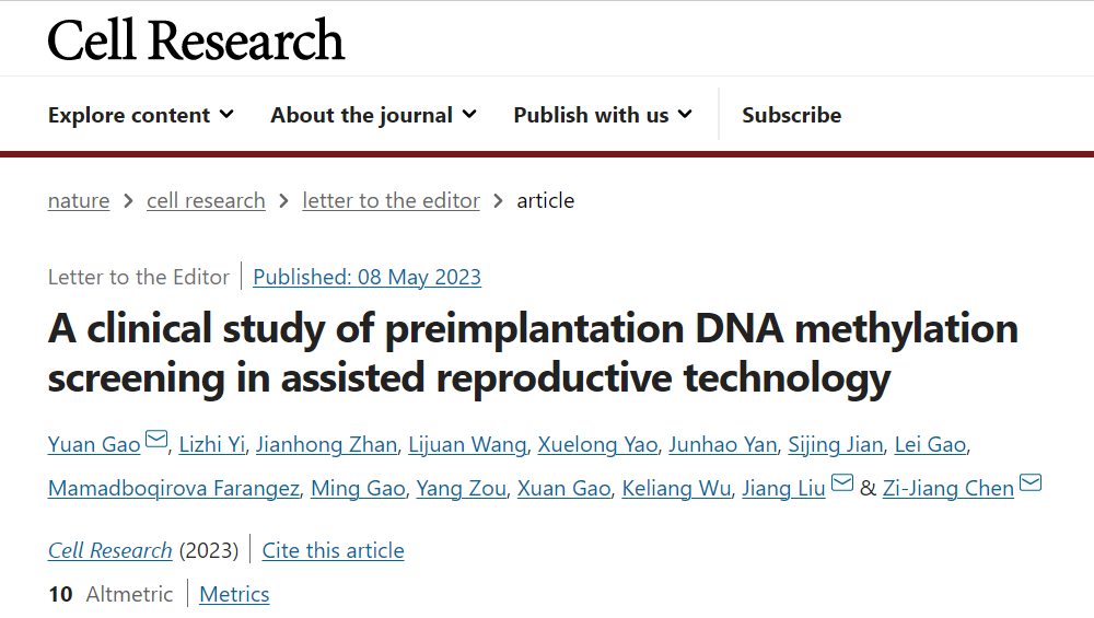 医院每年至少发 50 篇科普，平均阅读 1 万以上：一地新规｜丁香早读_腾讯新闻