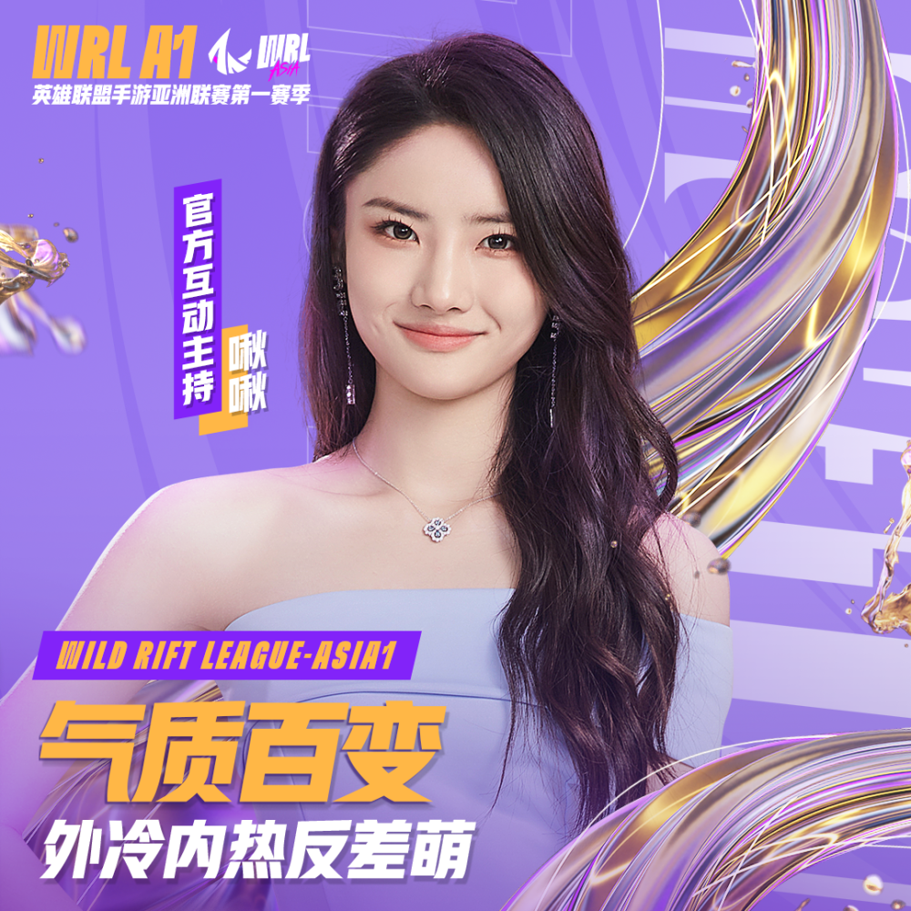 英雄联盟手游亚洲联赛第一赛季·季后赛 6月30日赛事预告_腾讯新闻