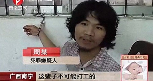 偷电瓶车”的周某凭什么出来就是网红呢？腾讯新闻