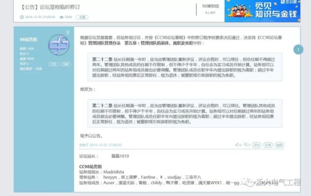 cc98_cc98浙大网址 - 随意云