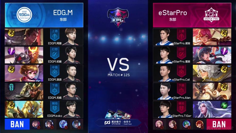 eStar惨遭团灭丢战机 决胜局遭EDGM反杀_腾讯新闻