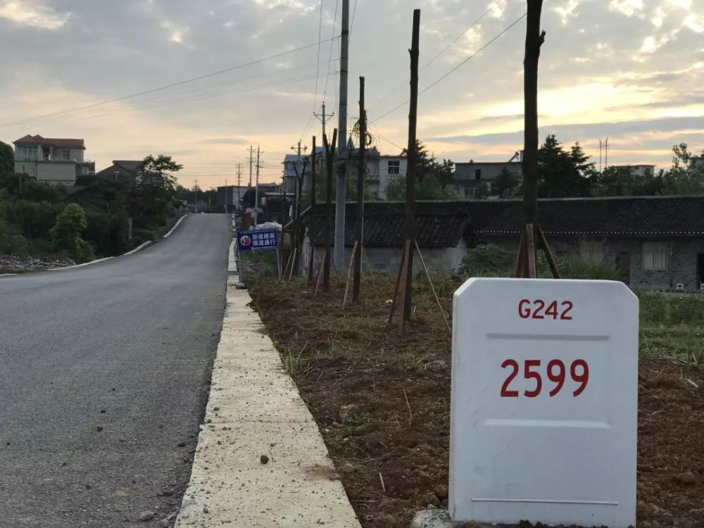 G354路线图-千图网