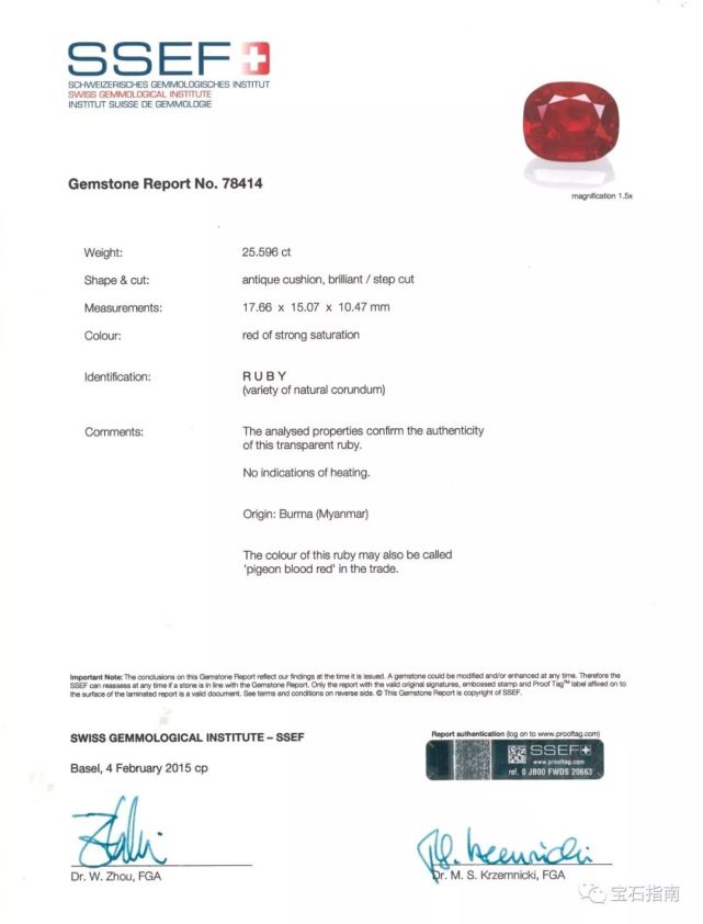 鉴赏｜The Sunrise Ruby：世界最贵彩宝、红宝石中的传奇！_腾讯新闻