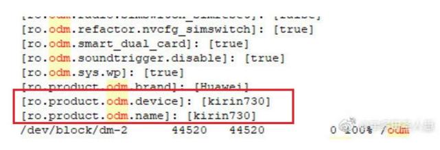 荣耀9X揭秘：麒麟810处理器原名叫730 显示屏或混用_腾讯新闻