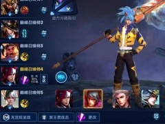 Jiran PK Master Qihe, a pair of glasses showed a disadvantage, Jiran: I ...