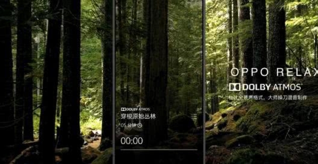 OPPO Relax帮你放松身心，ColorOS人文关怀更进一步_腾讯新闻