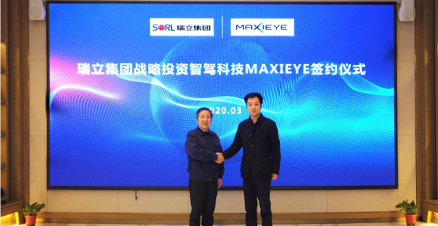 获新一轮融资，智驾科技MAXIEYE Tier 1.5赋能智慧出行_腾讯新闻