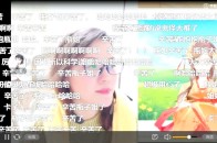 Tencent Animation’s 8th Anniversary Celebration, Six Popular Authors ...