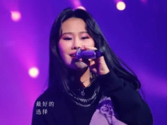 Hua Chenyu first talked about "Singer" Yuan Yawei: the first female ...