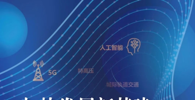 R16、R17推迟，但5G未来呢？_腾讯新闻