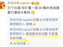 Liang Chao returned to the public: denying that he and his mother were ...