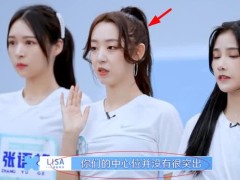 Lisa was dissatisfied with Lin Huibo’s performance and proposed to ...