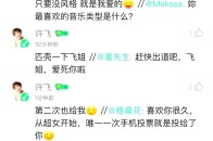 Big-name airborne one week review: Jian Hongyi, Chen Li, Zhang Qiang ...