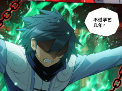 Doupa: If you haven't contacted Yao Lao! Xiao Yan and Yanran are still ...