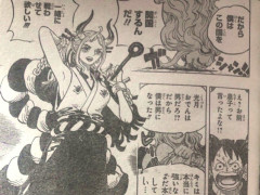 One Piece Chapter 984: Ulti Tucao Yamato moves, Luffy vs Yamato, Yamato ...