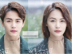 When the actor "changed gender", Ma Tianyu was immortal, Hu Geyu sister ...