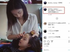 At the age of 14, Duo Duo stayed daily at home, lowered her head to ...