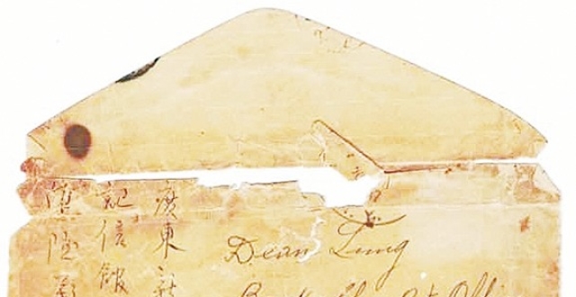 二十世纪初捐款哥伦比亚大学设立汉学系的丁龙，其身份找到了！_腾讯新闻