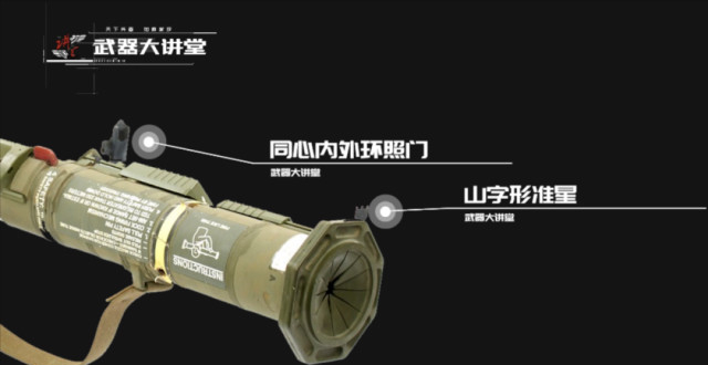 售价仅1400多美元，用完即丢的AT4火箭筒是怎么操作的？_腾讯新闻