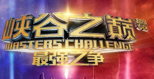 峡谷之巅绝活哥：chogod绝活大虫子让G2选手致敬_腾讯新闻