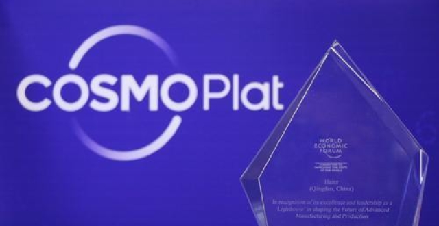 “智”在巴渝丨海尔COSMOPlat凭啥立足重庆，赋能西南地区2000多家企业上平台、用平台？_腾讯新闻