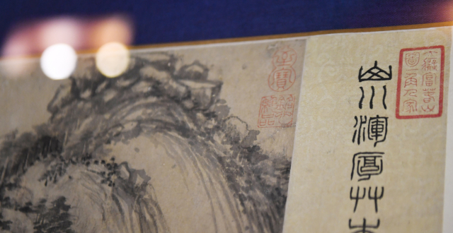 黄公望《秋山图》是否真的高妙？芥川龙之介还由此创作推理小说_腾讯新闻