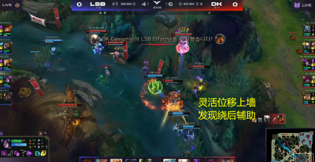LOL：LCK也梦回S7了？汉子哥整活上单小鱼人重出江湖！_腾讯新闻