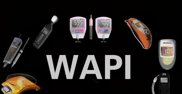 董明珠提案搞中国标准，曾经强制推广的WAPI还在吗？_腾讯新闻