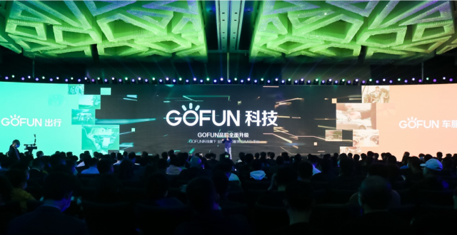 Gofun出行业务收缩押金难退，共享汽车“昙花一现”？_腾讯新闻