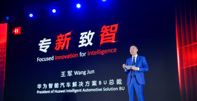 华为HI新品发布：4D成像雷达、智能驾驶平台MDC 810发布即量产_腾讯新闻