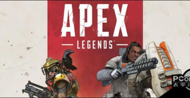 apex充能塔有什么用？充能塔介绍_腾讯新闻