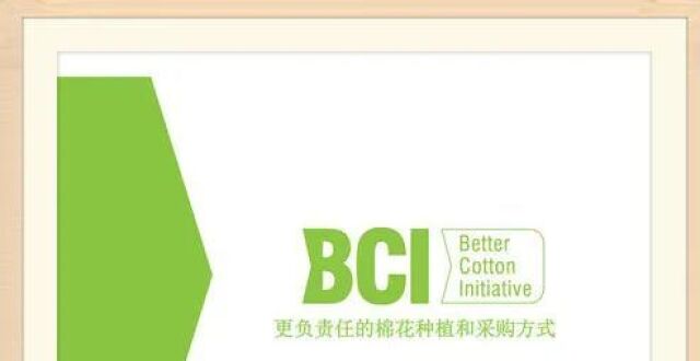 从H＆M，BCI，新疆棉看中国电商和品牌_腾讯新闻