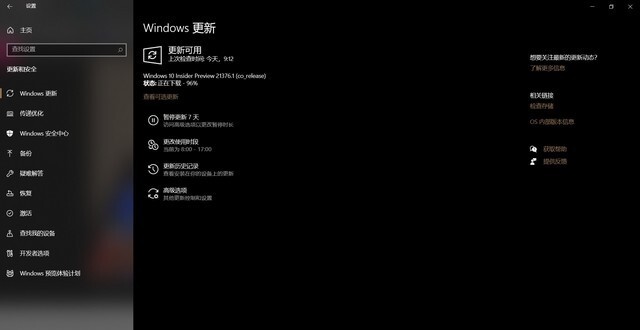微软发布Windows 10 Build 21376内部预览版：更新字体 修复若干错误_腾讯新闻