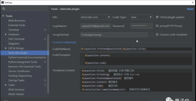 在IDE中刷LeetCode，编码调试一体化，刷题效率直线up_腾讯新闻