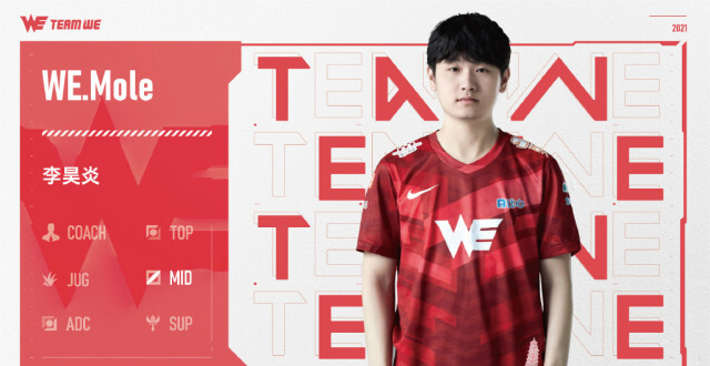 LOL：WE战队转会期最终阵容公开 Mole加入_腾讯新闻