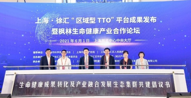 “TTO”是什么？上海这个区域型TTO平台成立一年，“业绩表”首次发布_腾讯新闻