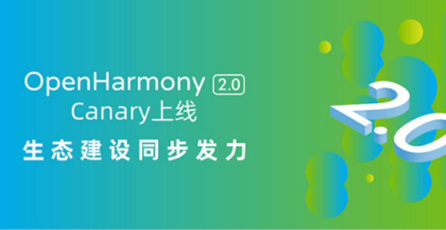亿咖通加入 OpenHarmony 下半年移植鸿蒙智能座舱_腾讯新闻