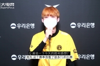 大电竞LCK专访LSB Croco：夏季赛目标是晋级季后赛_腾讯新闻