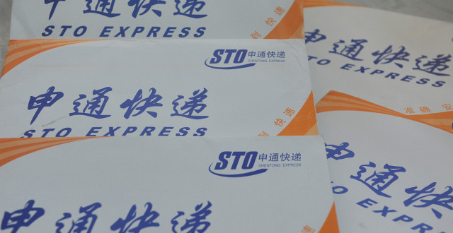 从力争“快递第一股”到市值跌破百亿，掉队的申通如何自救？_腾讯新闻