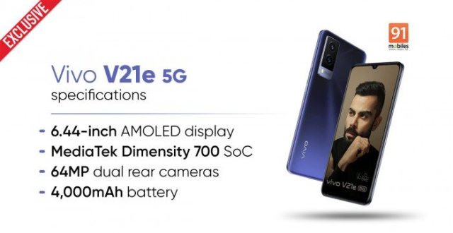 Vivo V21e 5G新机规格曝光：天玑700芯片组 售价_腾讯新闻