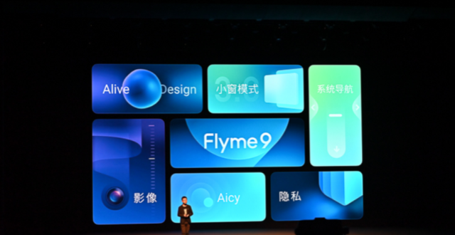 魅族手机的灵魂是Flyme系统？长达九年的设计究竟好在哪？_腾讯新闻