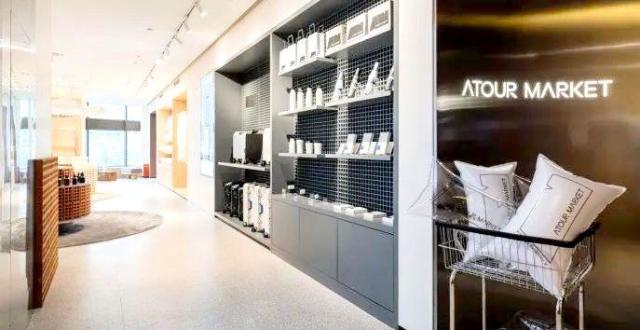 深挖用户痛点，亚朵场景零售品牌升级为“Atour Market亚朵百货”_腾讯新闻