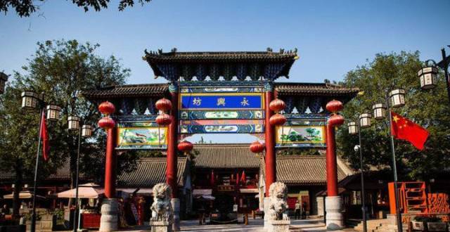 苏美林专栏｜《西安游记》之一《首游永兴坊》_腾讯新闻