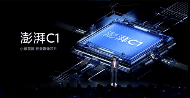 央视报道小米芯片研发：ISP芯片C1只是起点、新澎湃SoC在路上_腾讯新闻