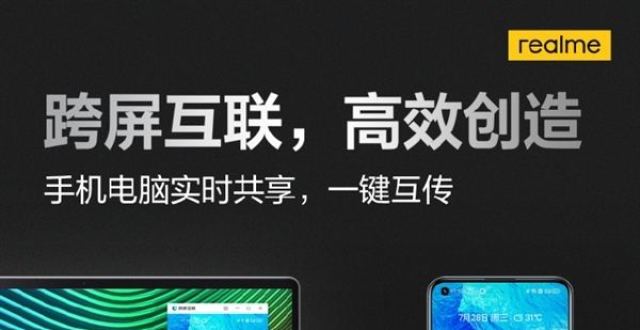realme笔记本支持手机跨屏互联：Windows＋安卓合体_腾讯新闻