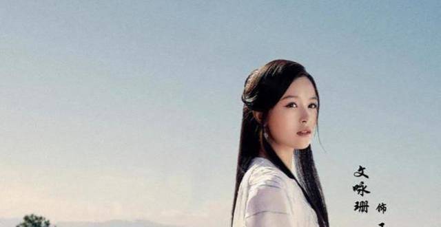 新版《天龙八部》辣眼睛：演员气质不符、打戏靠慢动作，一言难尽_腾讯新闻