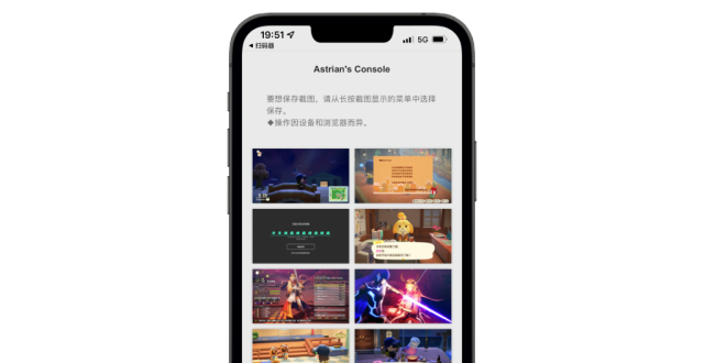 你的 Nintendo Switch 媒体管家：Switshot 迎来 2.0 版本更新_腾讯新闻